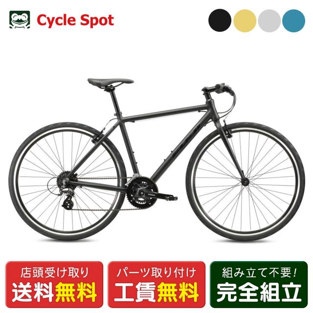 店頭受取限定 フジ FUJI RAIZ ライズ 2024 クロスバイク スポーツ自転車 700C 16段変速 [24 RAIZ]