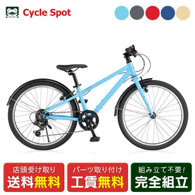 店頭受取限定 ライトウェイ RITEWAY ZIT 22 2024 スポーツ 子供自転車 22インチ 6段変速 [ZIT 22]