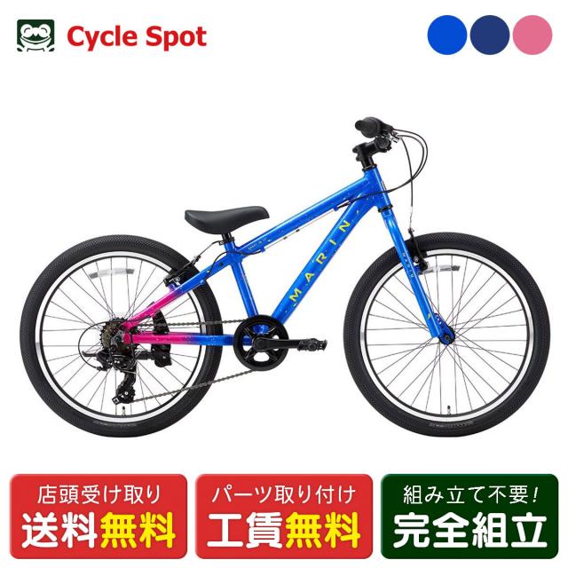 店頭受取限定 スポーツ 子供自転車 マリン ドンキージュニア22限定カラー 2025 MARIN DONKY JR22 Limited Color 6段変速 [25 DONKY JR22 LTD]