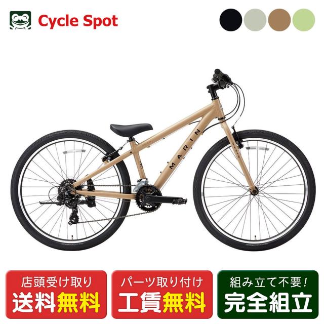 店頭受取限定 スポーツ 子供自転車 マリン ドンキージュニア 26 2025 MARIN DONKY JR26 14段変速 [25 DONKY JR26]