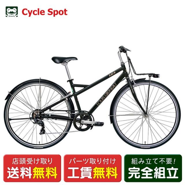 【アウトレット1点限り】店頭受取限定 クロスバイク スポーツ自転車 ルイガノ マルチウェイ26 BAA 26インチ LOUIS GARNEAU MULTIWAY26 BAA 7段変速 [MULTIWAY26 BAA]