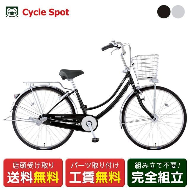 店頭受取限定 ママチャリ シティ 自転車 ミヤタサイクル 27インチ ミヤタ MIYATA カフェ チェーン 273HD 3段変速 [DCW73L4]