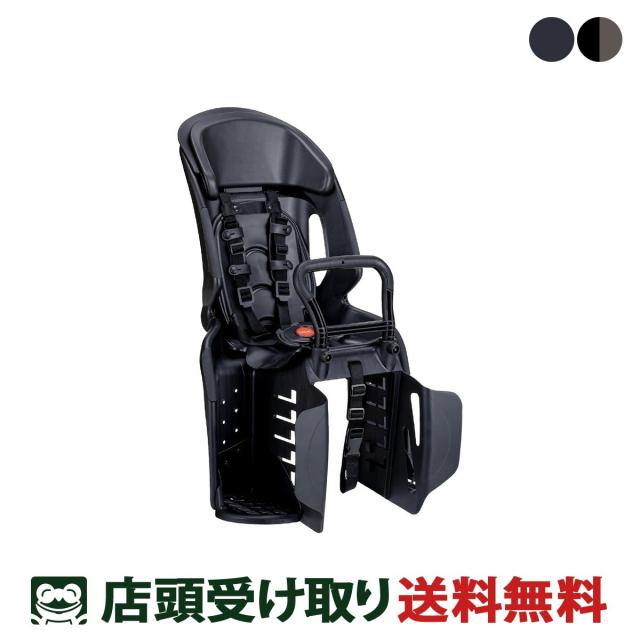 店頭受取限定 自転車 後チャイルドシート OGK RBC-011DX5 [RBC-011DX5]