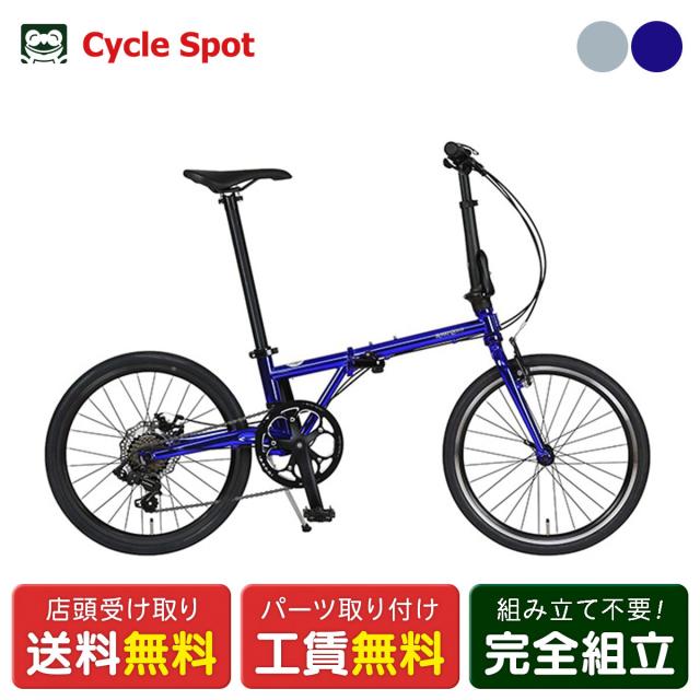 店頭受取限定 ハリークイン HARRY QUINN HARRY QUINN CHROMOLY207V クロモリ スポーツ自転車 折り畳み小径車 20インチ 7段変速 [88228-xx99]