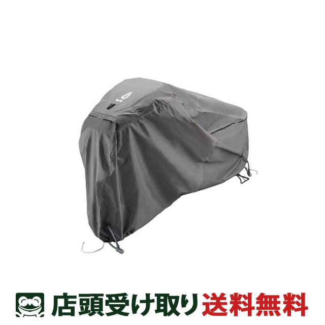 店頭受取限定 ブリヂストン bikke サイクルカバー サイクルカバー [CV-BIK.B]
