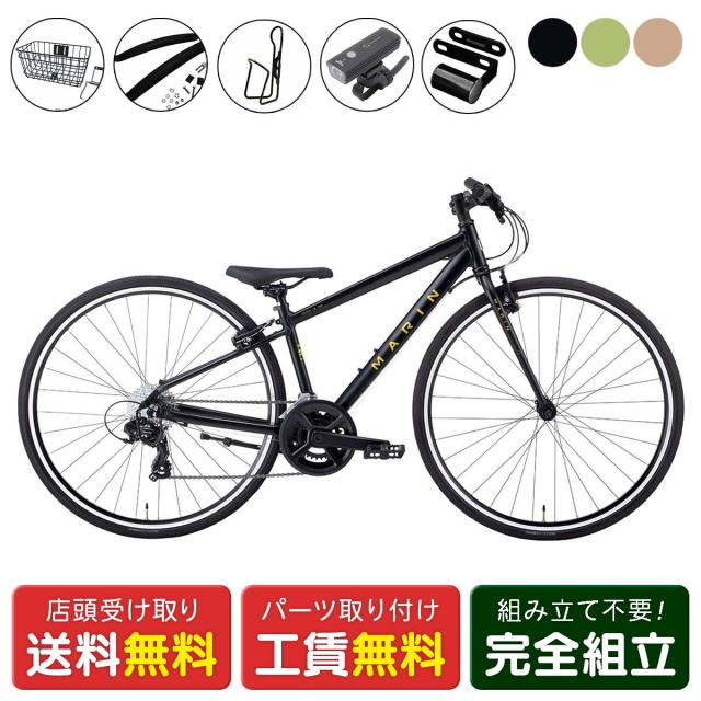 店頭受取限定 オリジナルセット スポーツ 子供自転車 マリン ドンキージュニア700 αセット MARIN DONKY JR700 αセット 14段変速 [webc86-241110]