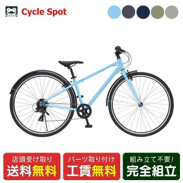 店頭受取限定 スポーツ 子供自転車 ライトウェイ ジット 700C 2025 RITEWAY ZIT 700 6段変速 [25 ZIT 700]