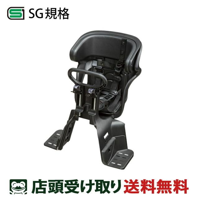 店頭受取限定 パナソニック Panasonic チャイルドシート(前用) 自転車 フロントチャイルドシート ブラック [NCD510S]