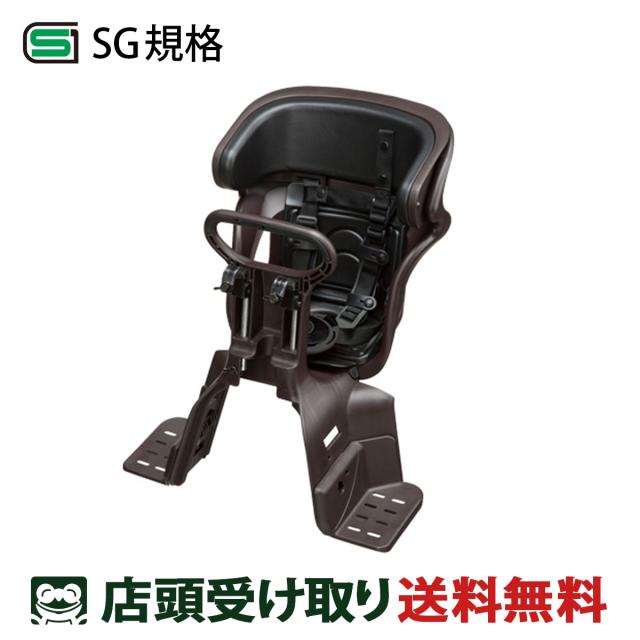 店頭受取限定 パナソニック Panasonic チャイルドシート(前用) 自転車 フロントチャイルドシート ブラウン [NCD511S]