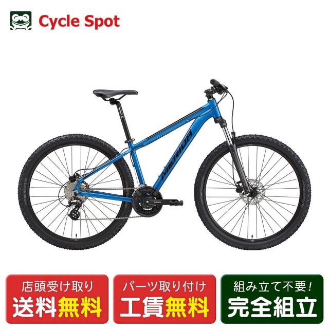 店頭受取限定 MTB マウンテンバイク スポーツ自転車 メリダ ビックセブン 27.5インチ 2026 MERIDA BIG.SEVEN 50-D [26 BIG.SEVEN 50-D]