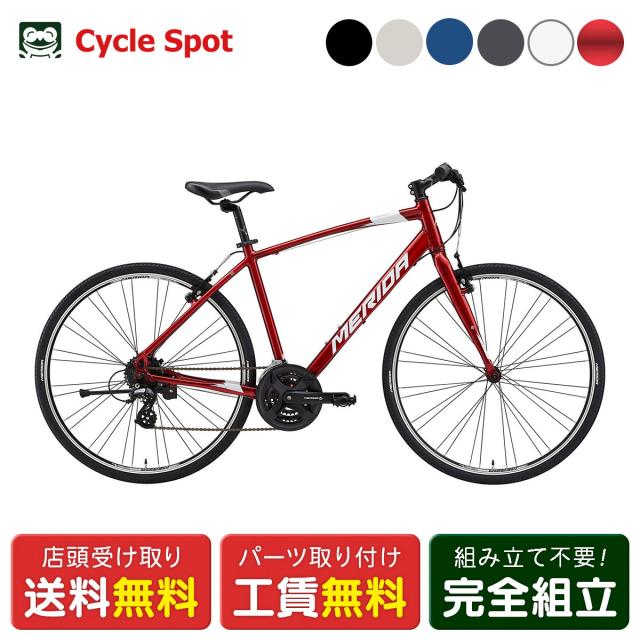 店頭受取限定 クロスバイク スポーツ自転車 メリダ クロスウェイ 700C 2026 MERIDA CROSSWAY 100-R [26 CROSSWAY 100-R]