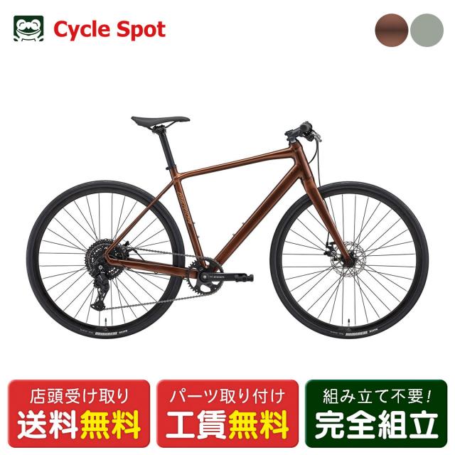店頭受取限定 クロスバイク スポーツ自転車 メリダ グランスピード 700C 2026 MERIDA GRAN SPEED 60-MD [26 GRAN SPEED 60-MD]