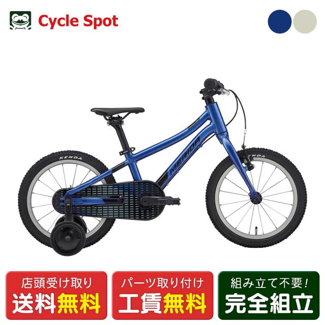 店頭受取限定 スポーツ 子供自転車 メリダ マッツ 2026 MERIDA MATTS J. 16 [26 MATTS J. 16]