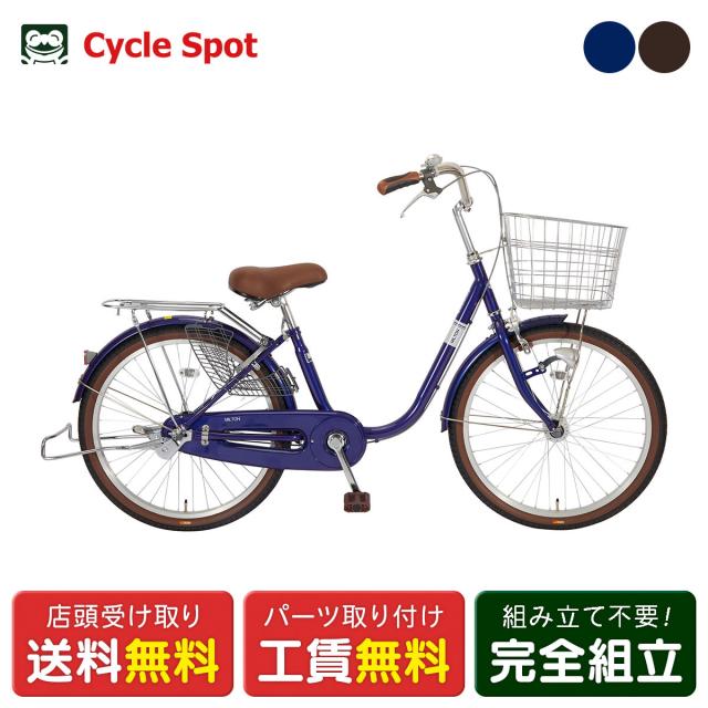 店頭受取限定 ママチャリ 自転車 サイモト 22インチ 2026 サイモト自転車 ミルトン 22HD [FMU-W220R-PSHDBAA-F]