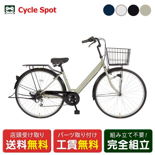 店頭受取限定 ママチャリ シティ 自転車 サイモト 27インチ 2026 サイモト自転車 ダカラットホープＶ 276HD 6段変速 [FV-B276BA-PS-HD-F-0]