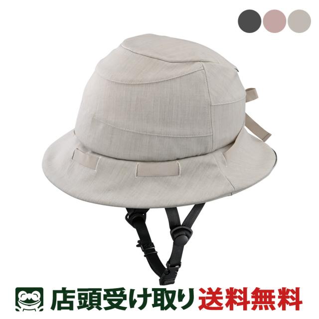 店頭受取限定 自転車 大人用ヘルメット・ウェア OGK KABUTO シクレ カブト SICURE [SICURE_L]