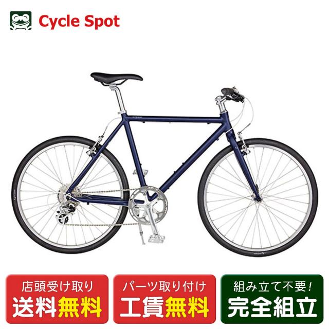 【アウトレット1点限り】店頭受取限定 クロスバイク スポーツ自転車 ライトウェイ シェファード 700C RITEWAY SHEPHERD 8段変速 [SHEPHERD]