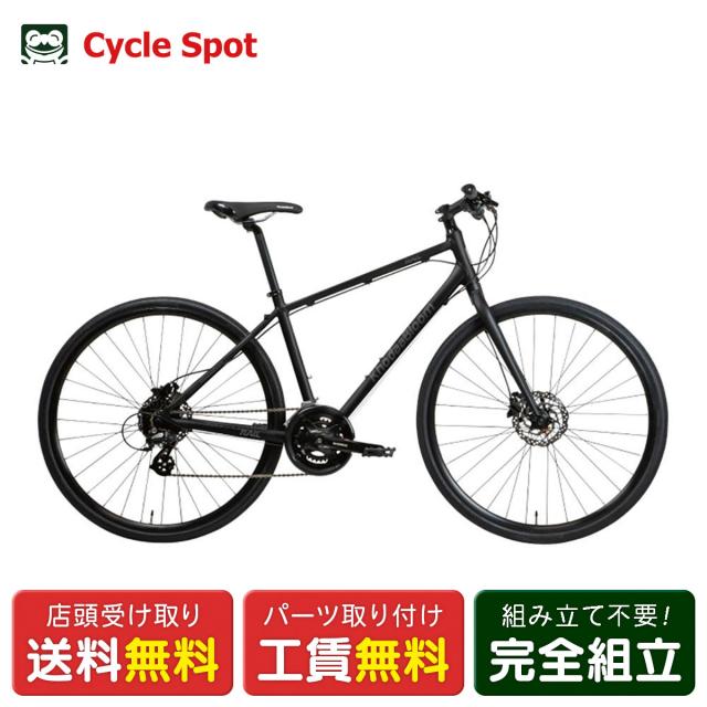 【アウトレット1点限り】店頭受取限定 クロスバイク スポーツ自転車 コーダーブルーム レイル ディスク 700C 2025 Khodaa Bloom RAIL DISC 16段変速 [25 RAIL DISC-F]