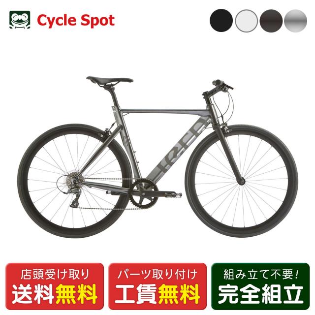 店頭受取限定 クロスバイク スポーツ自転車 ターン リップ  2025 tern 限定特価 Rip 8段変速 [SALE2511 Rip] 2512_tern_sale