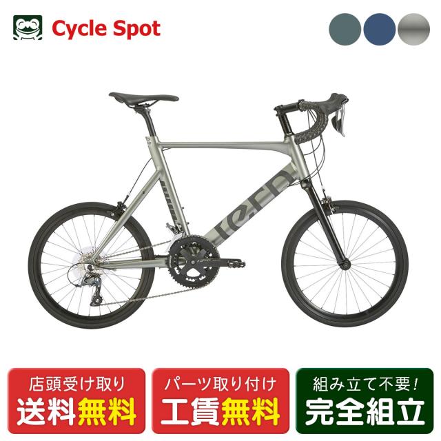 店頭受取限定 スポーツ自転車 ミニベロ 小径車 ターン サージ 20インチ 2025 tern 限定特価 Surge 16段変速 [SALE2511 Surge] 2512_tern_sale