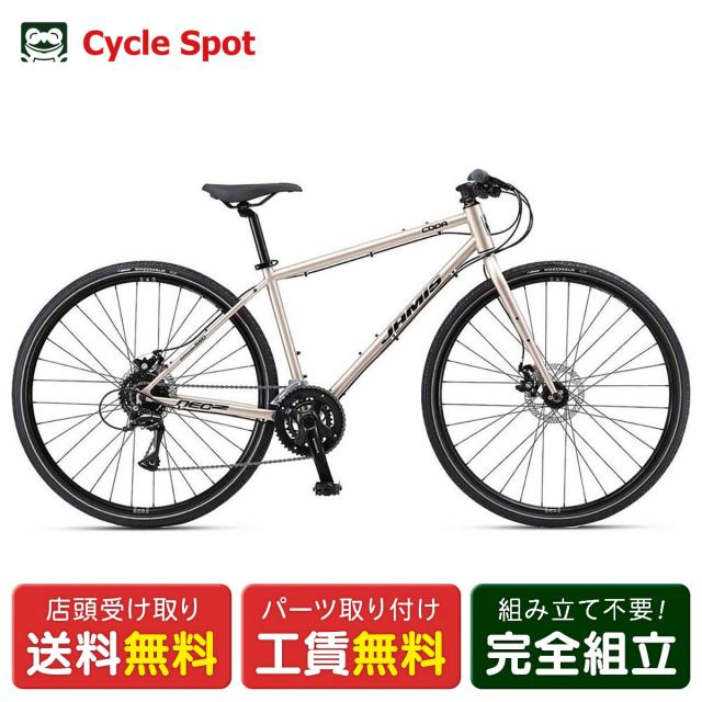 【アウトレット1点限り】店頭受取限定 クロスバイク スポーツ自転車 ジェイミス コーダネオ 2 700C JAMIS CODA NEO 2 16段変速 [24C001]