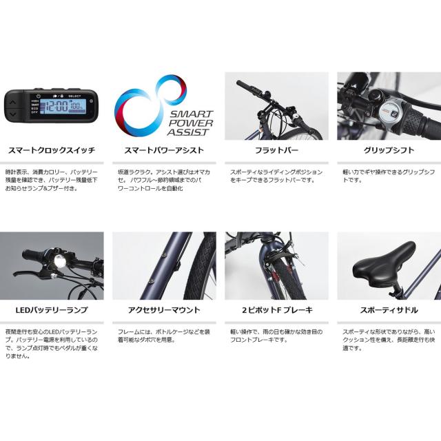 店頭受取限定 電動自転車 スポーツ ヤマハ PAS CRAIG パス クレイグ 700C 8.9Ah 2025 YAMAHA 電動アシスト自転車 PA70C