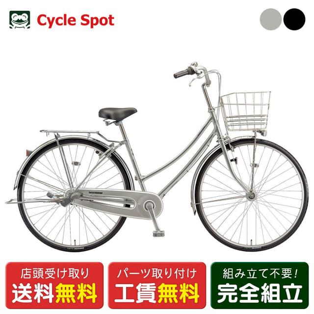 店頭受取限定 ママチャリ 自転車 ブリヂストン 27インチ 2025 BRIDGESTONE ロングティーンW27 [L70WT5]