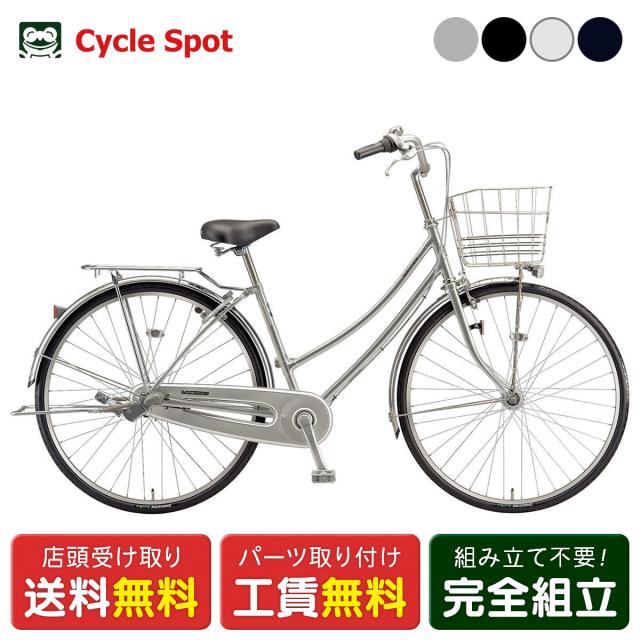 店頭受取限定 ママチャリ シティ 自転車 ブリヂストン 27インチ 2025 BRIDGESTONE ロングティーンW273 3段変速 [L73WT5]