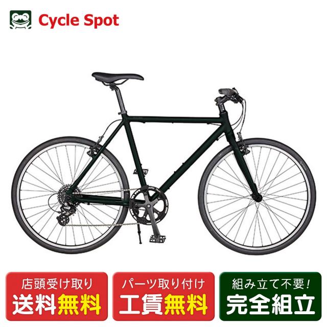 【アウトレット1点限り】店頭受取限定 クロスバイク スポーツ自転車 ライトウェイ シェファード 700C RITEWAY SHEPHERD 8段変速 [SHEPHERD]