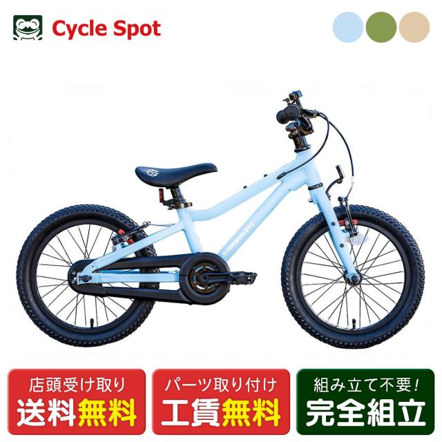 店頭受取限定 子供自転車 幼児 スポーツ Dバイク ヤマネコバイク 18 18インチ D-Bike YAMANEKO BIKE 18 [YAMANEKO BIKE 18]