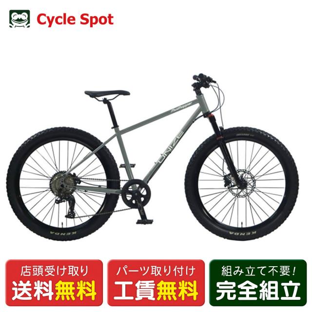 【アウトレット1点限り】店頭受取限定 MTB マウンテンバイク スポーツ自転車 ユナイズ マッドホッパー 27.5インチ UNIZE MUDHOPPER [UMx75A]