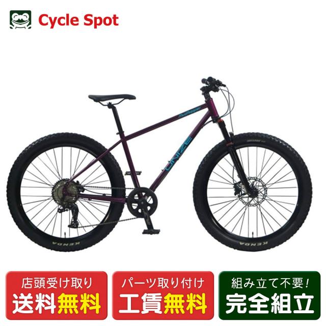 【アウトレット1点限り】店頭受取限定 MTB マウンテンバイク スポーツ自転車 ユナイズ マッドホッパー 27.5インチ UNIZE MUDHOPPER [UMx75A]