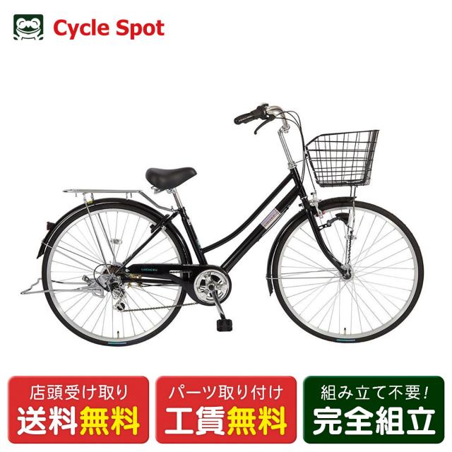 【アウトレット1点限り】店頭受取限定 ママチャリ シティ 自転車 サイモト 27インチ サイモト自転車 ラルゲッタG-MAX276HD 6段変速 [FLS-W276R-PSHDBAA-F]