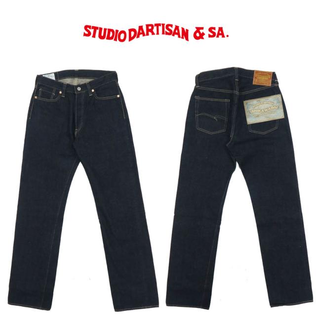 ダルチザン ステュディオ・ダ・ルチザン STUDIO D'ARTISAN 13oz 石川台デニム 大戦モデル ジーンズ ルーズストレート 29~36インチ ワンウォッシュ D1903