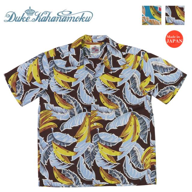 サンサーフ SUN SURF デュークカハナモク 半袖 COOLMAX アロハシャツDUKE'S BANANA LEAF ハワイアンシャツ  Duke Kahanamoku DK39399