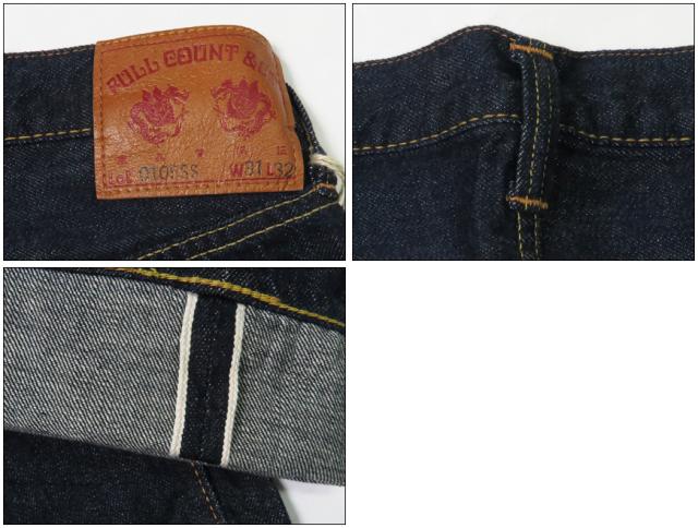 フルカウント FULLCOUNT 0105SSW ジーンズ ルーズストレート 11.5oz Super Smooth ジンバブエコットン デニム
