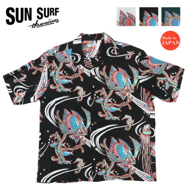 サンサーフ SUN SURF 半袖 レーヨン羽二重 ハワイアンシャツ「BUG EYED FIS」THE KAHALA アロハシャツ SS39417