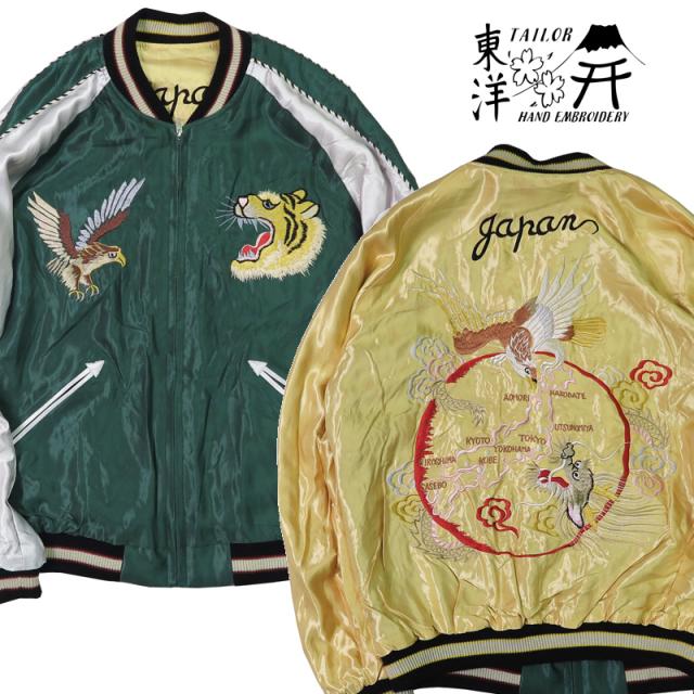 テーラー東洋 テイラー東洋 Tailor Toyo リバーシブル アセテート サテン スカジャン ROARING TIGER × JAPAN MAP  刺繍  ジャケット TT15682-145