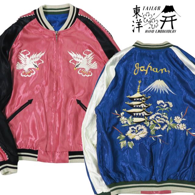 テーラー東洋 テイラー東洋 Tailor Toyo リバーシブル アセテート サテン スカジャン WHITE EAGLE × LANDSCAPE  刺繍  ジャケット TT15682-162