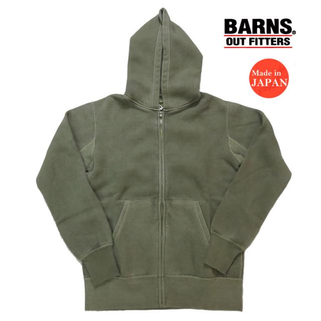 バーンズ BARNS フルジップ スウェットパーカー ピグメント加工 フラットシーマー ジップアップ  BR-3010PG-25