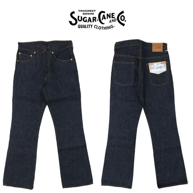 シュガーケーン SUGAR CANE ジーンズ SC42321 ブーツカット ジーンズ 14oz スタンダード デニム ワンウォッシュ