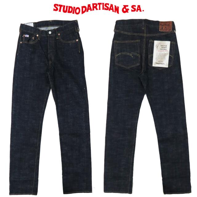 ダルチザン ステュディオ・ダ・ルチザン STUDIO D'ARTISAN レギュラーストレート ジーンズ GL3 15.0oz デニム ワンウォッシュ SD-1001