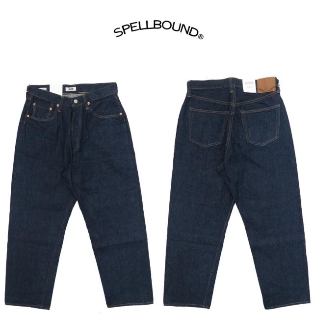 スペルバウンド SPELLBOUND 12oz セルヴィッジデニム ジーンズ ワイドテーパード ワンウォッシュ 40-214C