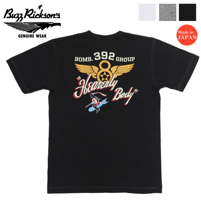 バズリクソンズ BUZZ RICKSON'S スラブヤーン 半袖 Tシャツ 392nd BOMB. BR79176