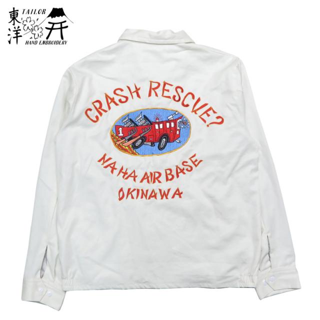 テーラー東洋 テイラー東洋 Tailor Toyo コットン オキナワ ジャンパー CRASH RESCUE ? NAHA AIRBASE OKINAWA オフホワイト ジャケット 刺繍 TT15177