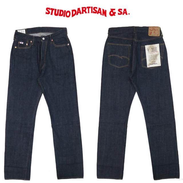ダルチザン ステュディオ・ダ・ルチザン STUDIO DARTISAN 12oz ルーズストレートジーンズ SD-502