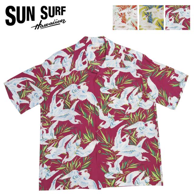 サンサーフ SUN SURF 半袖 レーヨン壁縮緬 ハワイアンシャツ 「WHITE EGRET」 KAIMANA HAWAIIAN STYLE アロハシャツ SS39222