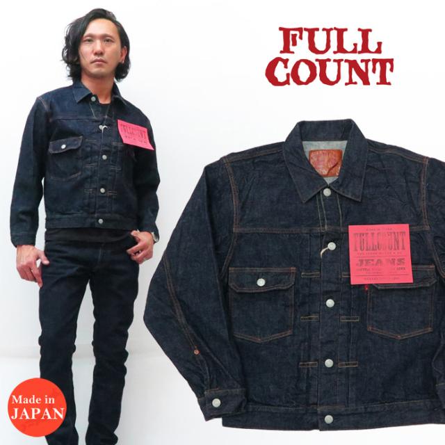 フルカウント FULLCOUNT デニム ジャケット 2ndモデル セカンド ダブルフラップポケット 13.7oz ジンバブエ 2102W