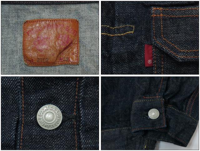 フルカウント FULLCOUNT デニム ジャケット 2ndモデル セカンド ダブルフラップポケット 13.7oz ジンバブエ 2102W