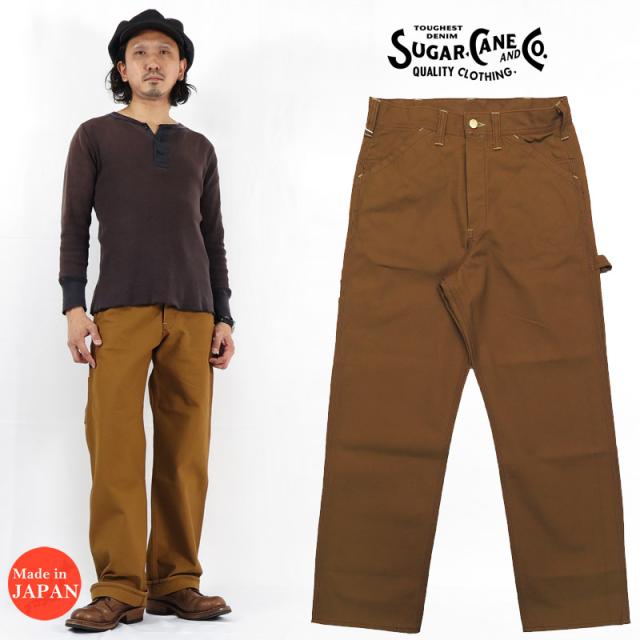 SUGAR CANE シュガーケーン 13oz ブラウンダック ワークパンツ SC41824